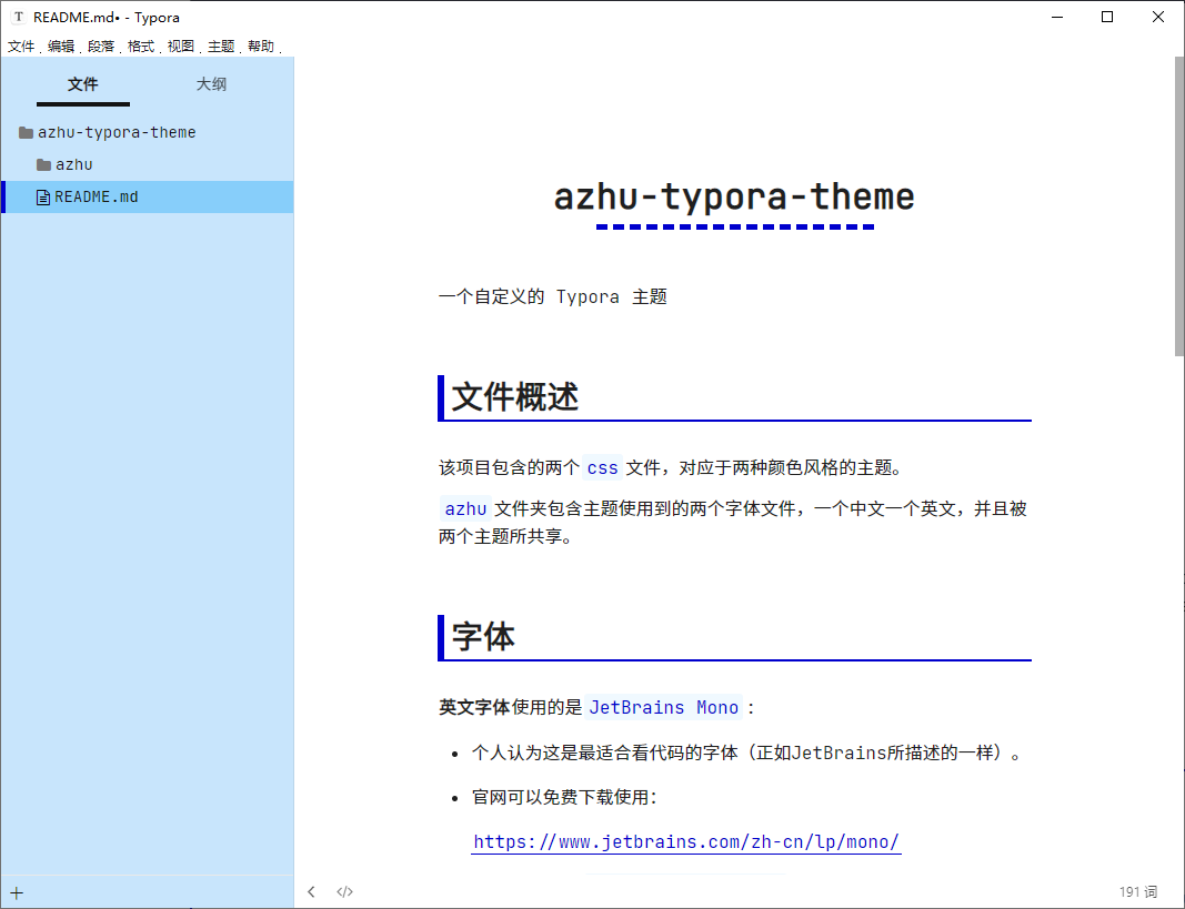 GitHub - AZhu12138/azhu-typora-theme: 一个自定义的 Typora 主题